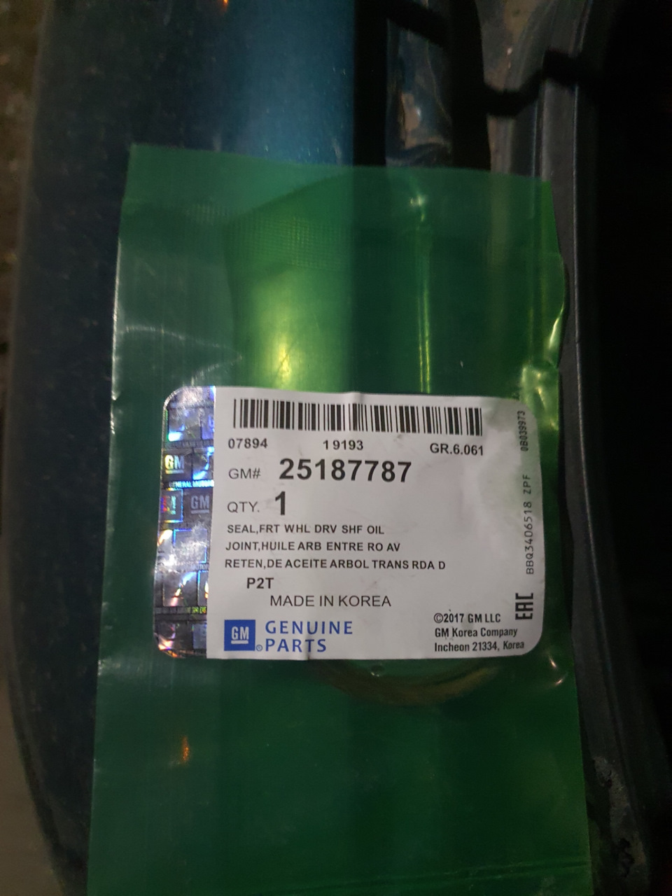 25187787 Сальник привода GM | Запчасти на DRIVE2