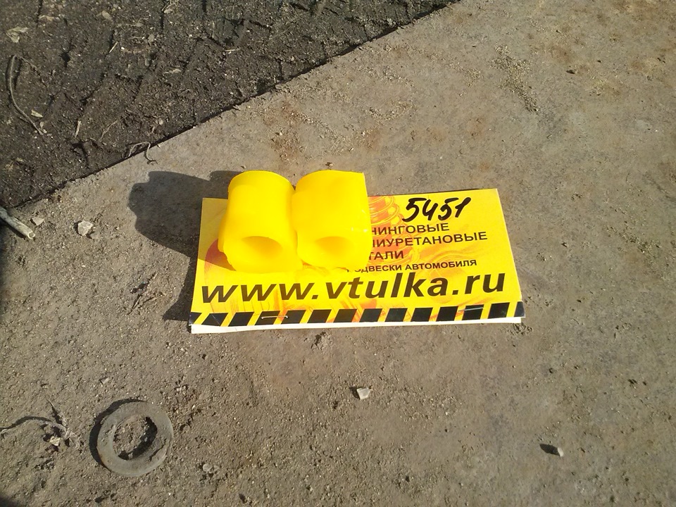 стабилизатора поперечной устойчивости (СПУ) — Renault Sandero 1G, 1,4 л ...