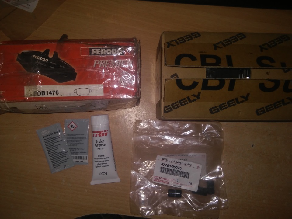 4776905020 Втулка TOYOTA LEXUS | Запчасти на DRIVE2