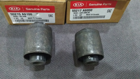 55215A6100 Втулка рычага задней подвески KIA HYUNDAI | Запчасти на DRIVE2