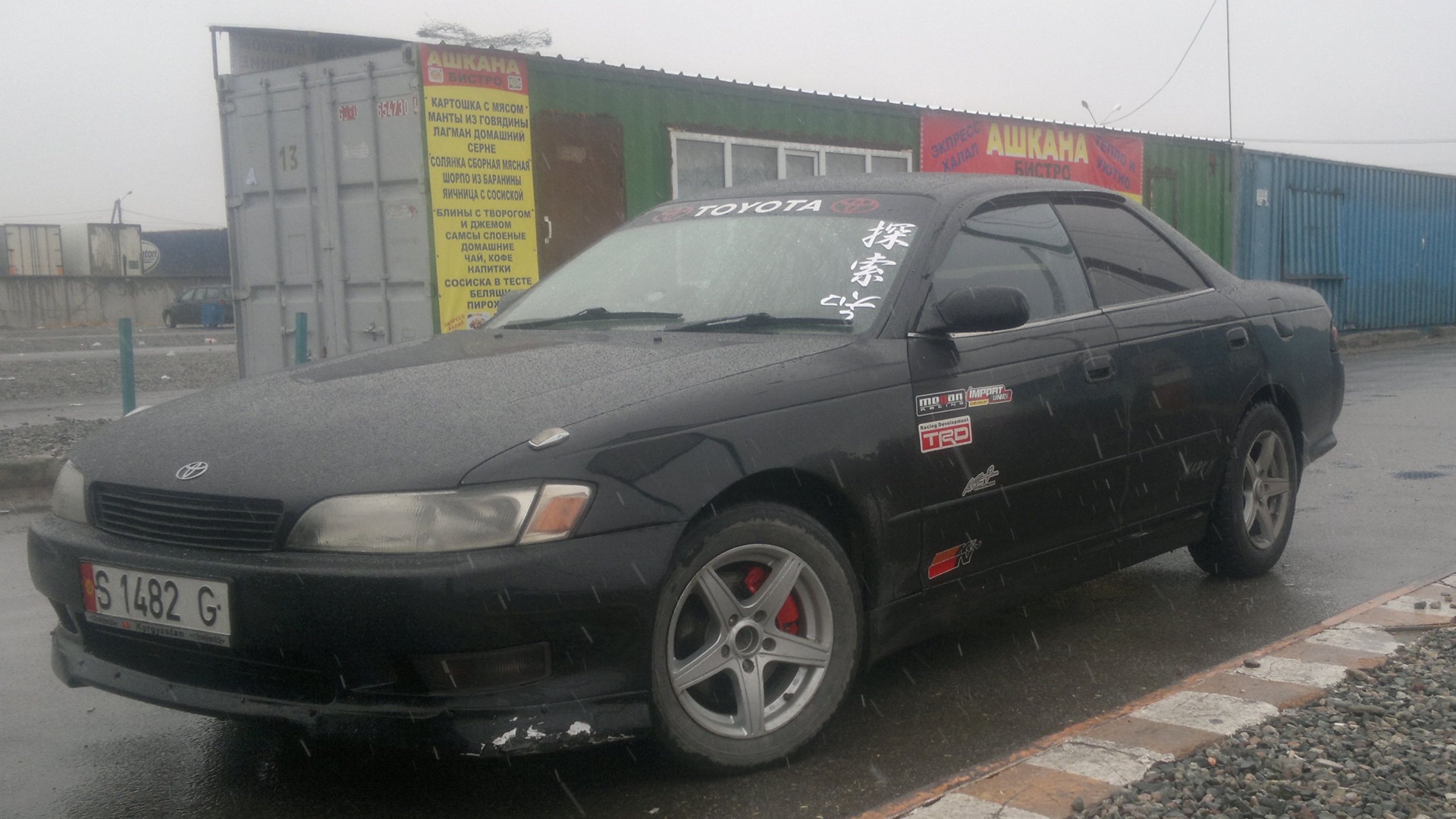 Toyota Mark II (90) 2.5 бензиновый 1993 | Samurai на DRIVE2