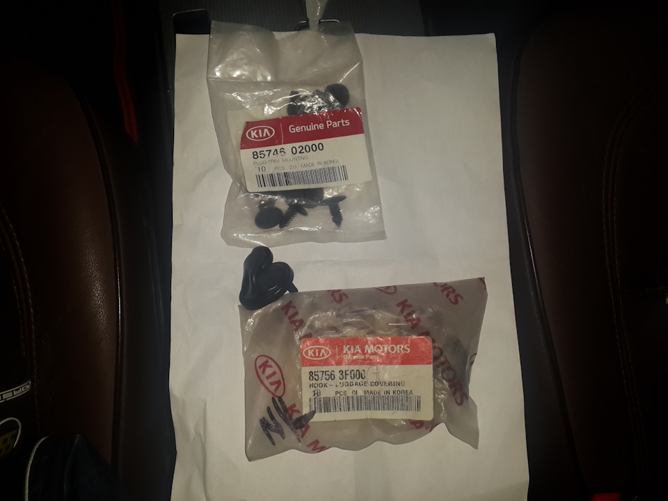 177. Електропривод багажника — ништяки — Hyundai Grandeur (TG), 3,3 л ...