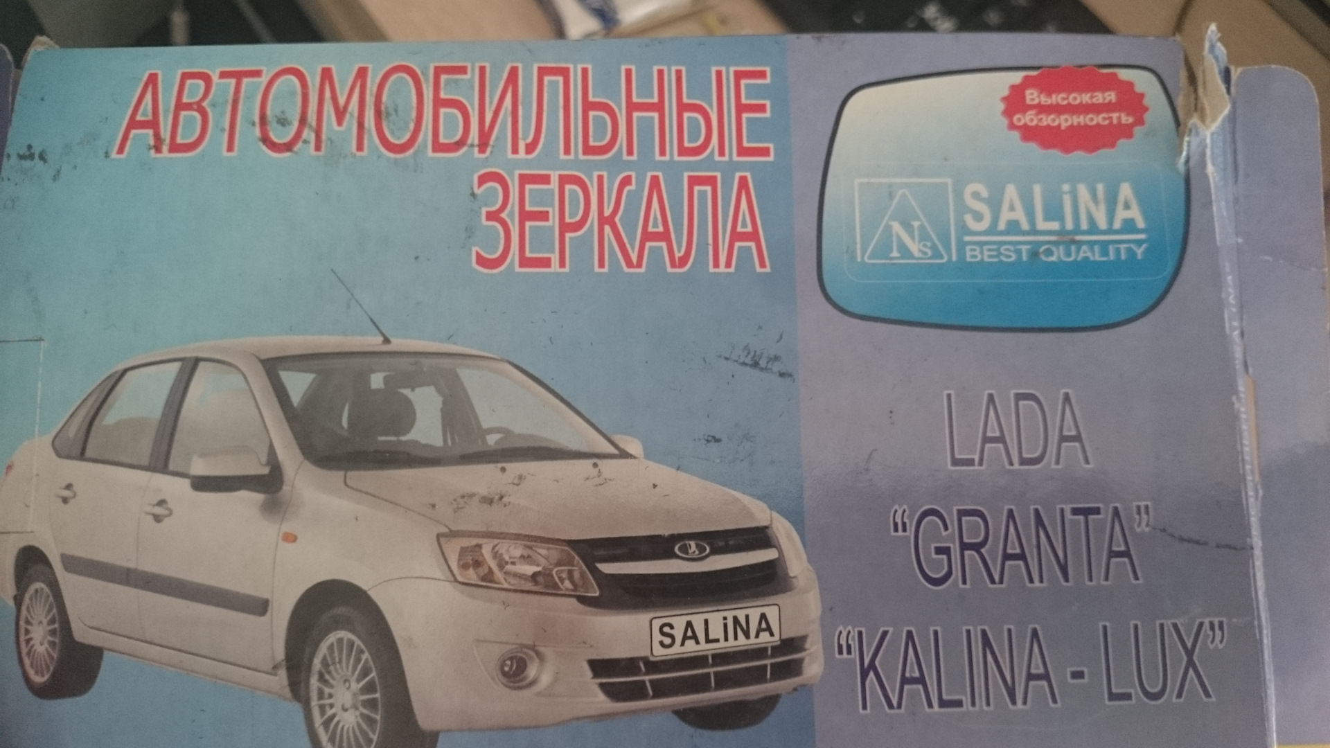 Салина огорчила — Lada Granta, 1,6 л, 2013 года | наблюдение | DRIVE2
