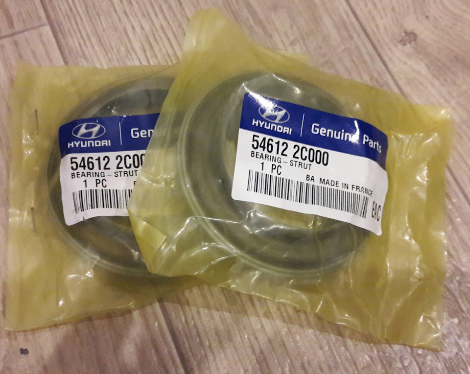 546122C000 ПОДШИПНИКИ ШАРИКОВЫЕ, С НАРУЖНИМ ДИАМЕТРОМ БОЛЕЕ 37 ММ KIA ...