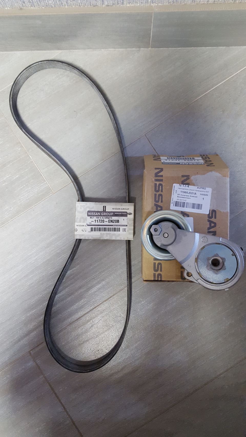 11720EN20B Ремень приводной NISSAN INFINITI | Запчасти на DRIVE2