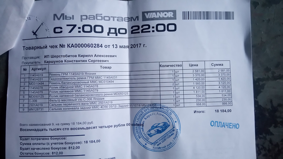 2501A019 Сальник 32*53*7 TCR NBR Mitsubishi | Запчасти на DRIVE2
