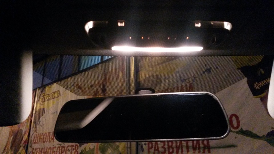 Подсветка потолка.Дышать темно. — Ford Focus Hatchback II, 1,8 л, 2006 ...