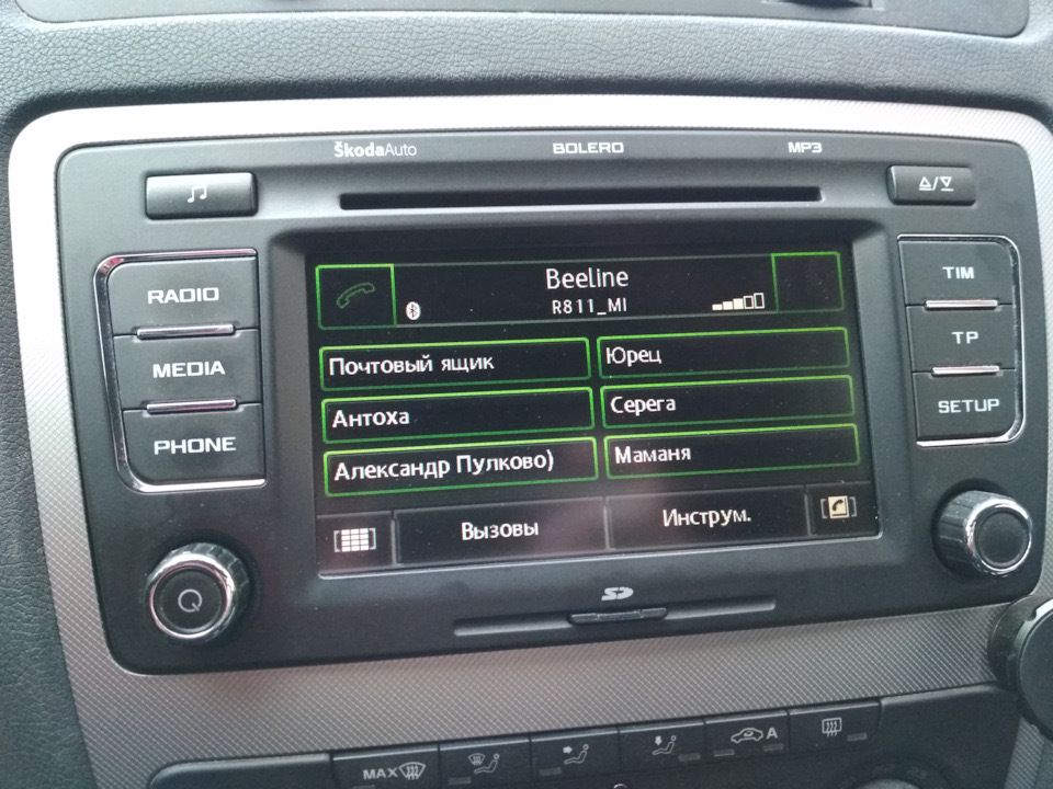 Штатный Bluetooth модуль на Octavia a5 — Skoda Octavia A5 Mk2, 1,8 л ...