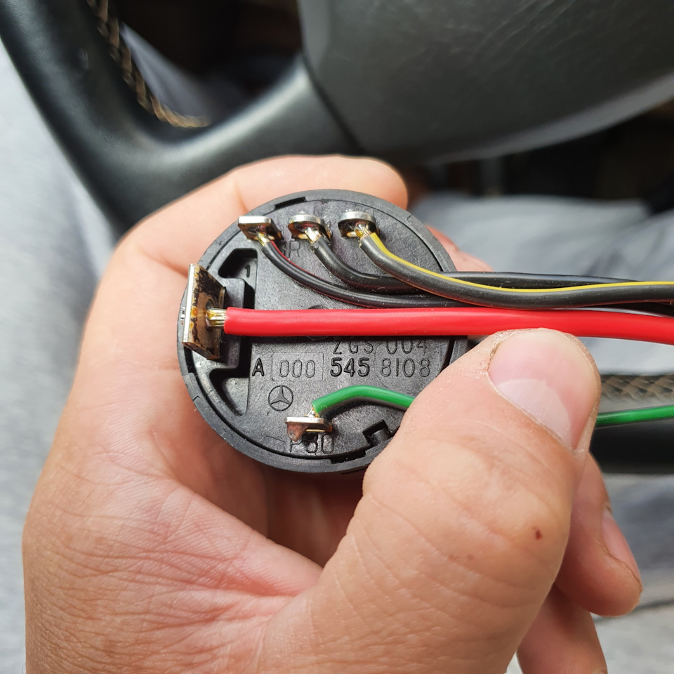 A0005458108 Выключатель блокировки руля. Mercedes | Запчасти на DRIVE2