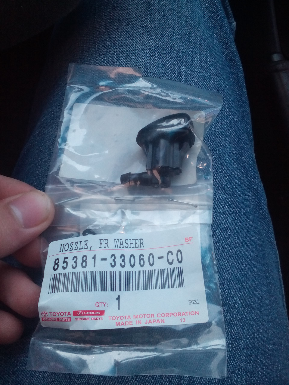 8538133060C0 Веерная форсунка TOYOTA LEXUS | Запчасти на DRIVE2