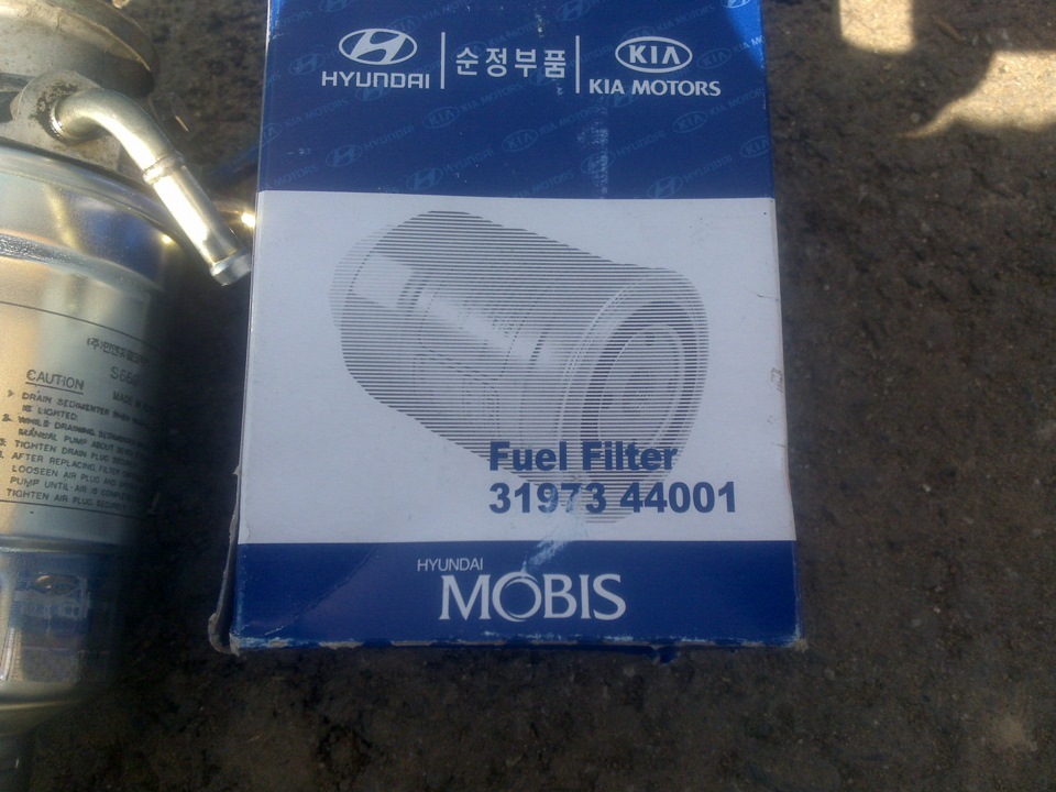 3197344001 Топливные фильтр KIA HYUNDAI | Запчасти на DRIVE2