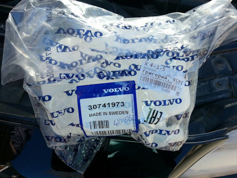 30741973 Бачoк расширительный Volvo | Запчасти на DRIVE2