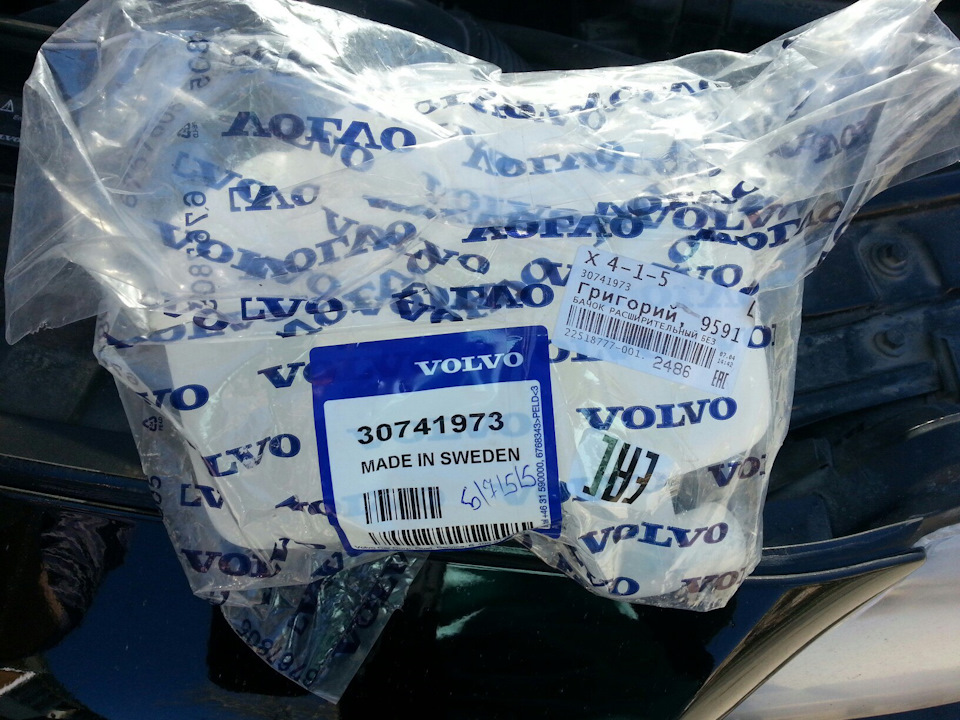 30741973 Бачoк расширительный Volvo | Запчасти на DRIVE2