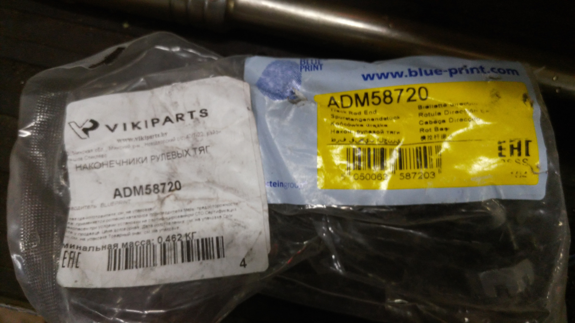 фронт работ, часть 2-я — Ford Ranger (1G), 2,5 л, 2006 года | запчасти ...