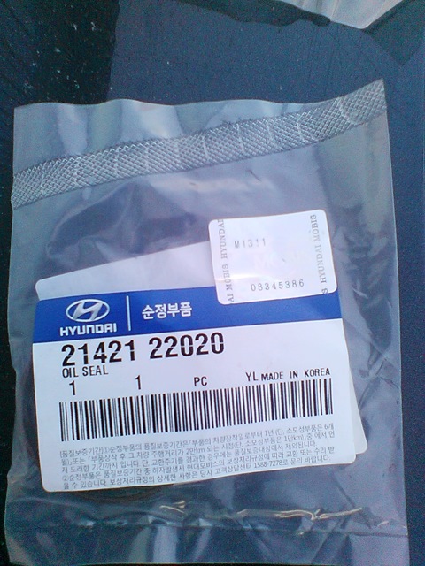 2142122020 УПЛОТНИТЕЛЬНОЕ КОЛЬЦО КПП KIA HYUNDAI | Запчасти на DRIVE2