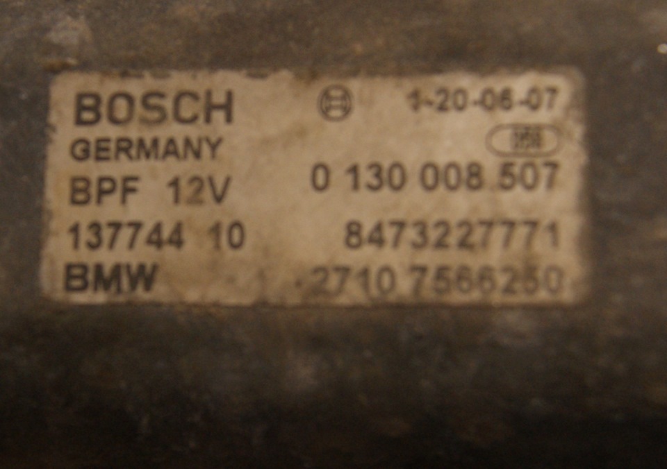 27107566250 Серводвигатель BMW | Запчасти на DRIVE2