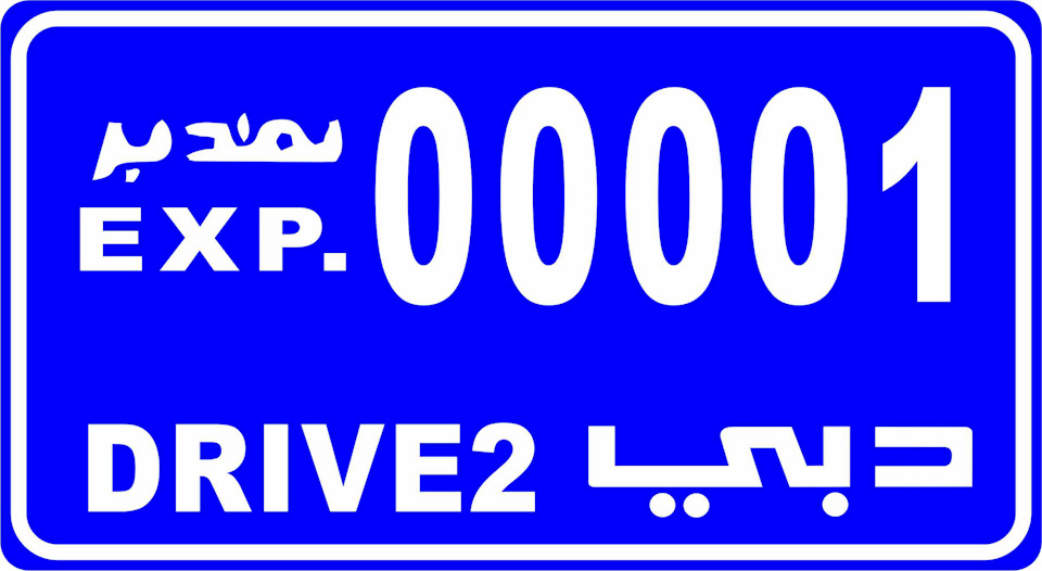 Без слов #1 — DRIVE2