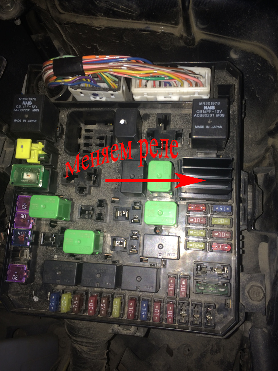 MR301978 Реле Mitsubishi | Запчасти на DRIVE2