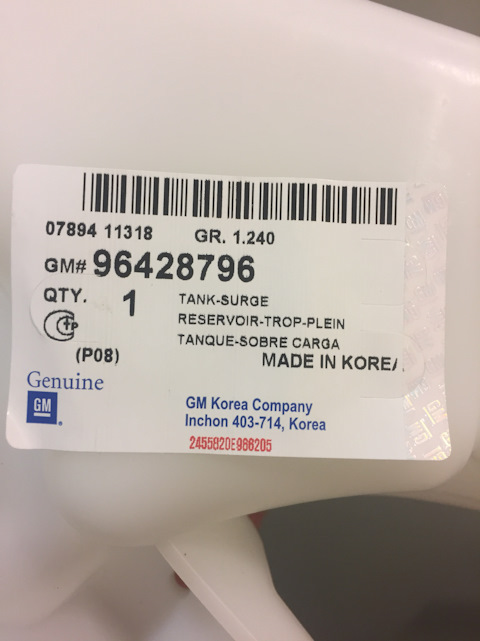 96428796 Бачок расширительный GM | Запчасти на DRIVE2