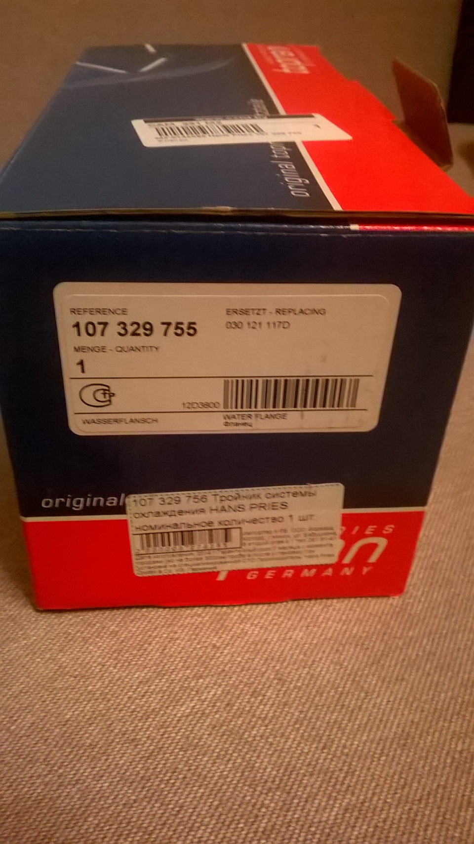 Переделка ГБЦ HK на MH — Volkswagen Jetta II, 1,3 л, 1984 года | своими ...