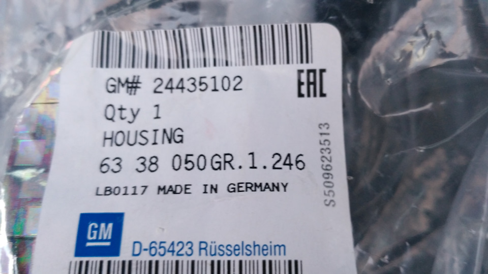 24435102 ТЕРМОСТАТИЧЕСКИЙ РЕГУЛИРУЕМЫЙ КЛАПАН СИСТЕМЫ ОХЛАЖДЕНИЯ ...