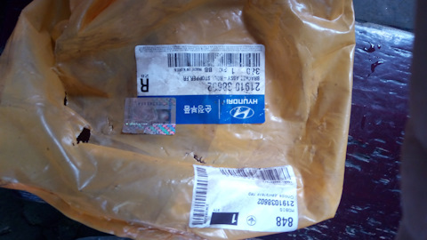 2191038602 Опорный узел двигателя KIA HYUNDAI | Запчасти на DRIVE2