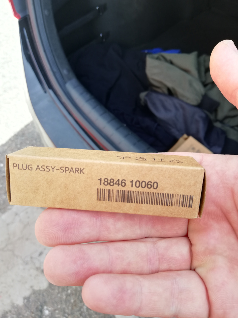 1884610060 Свечи зажигания KIA HYUNDAI | Запчасти на DRIVE2