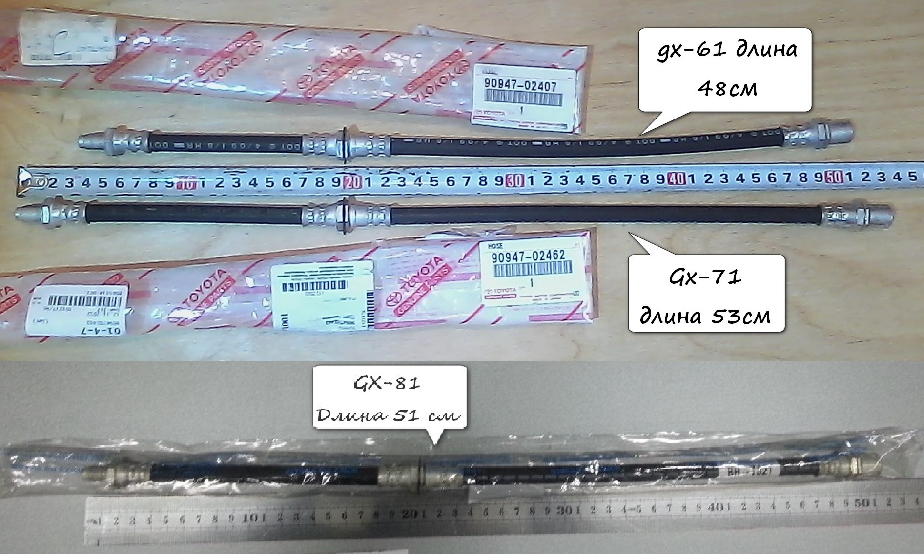3. Тормозная система Gx70g wagon — Toyota Mark II (70), 2 л, 1985 года ...