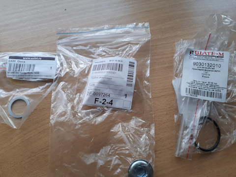 9030132010 Кольцо уплотнительное (245) TOYOTA LEXUS | Запчасти на DRIVE2