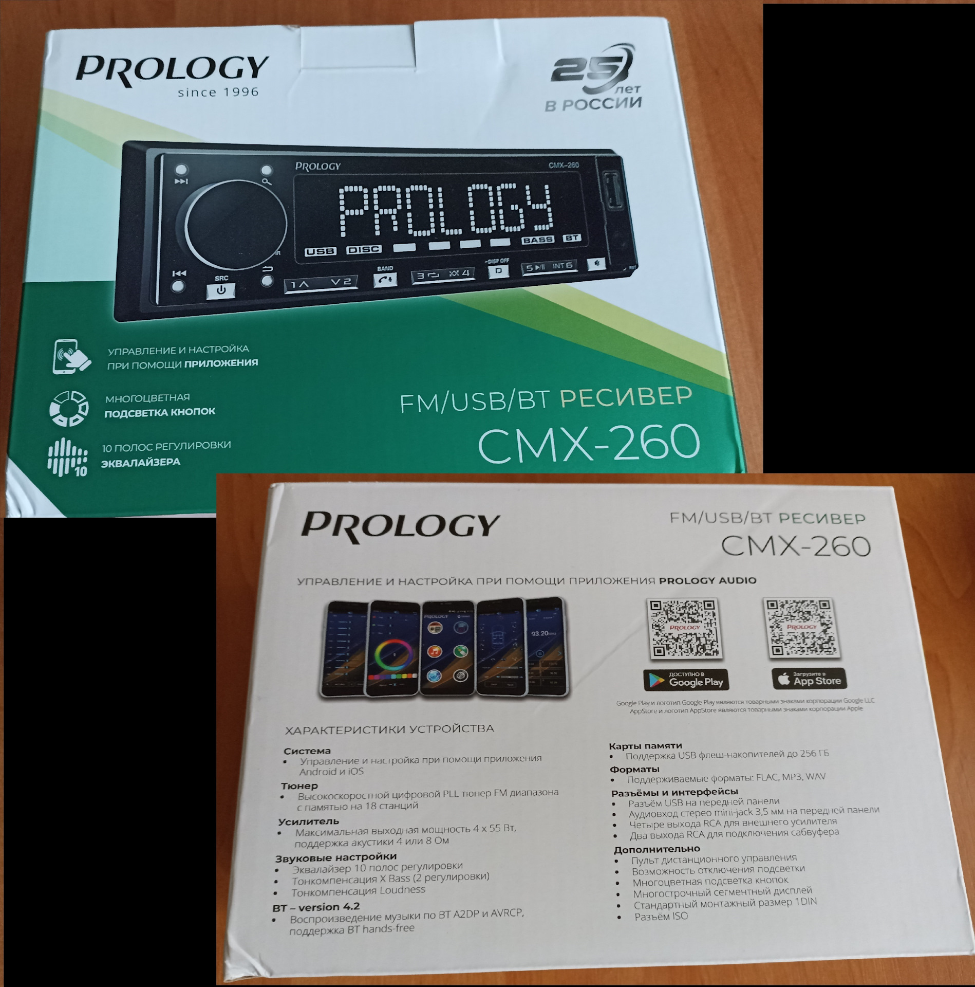 Автомагнитола Prology CMX-260 (Установка) — Nissan Primera (P12), 1,8 л, 2005 года | автозвук ...