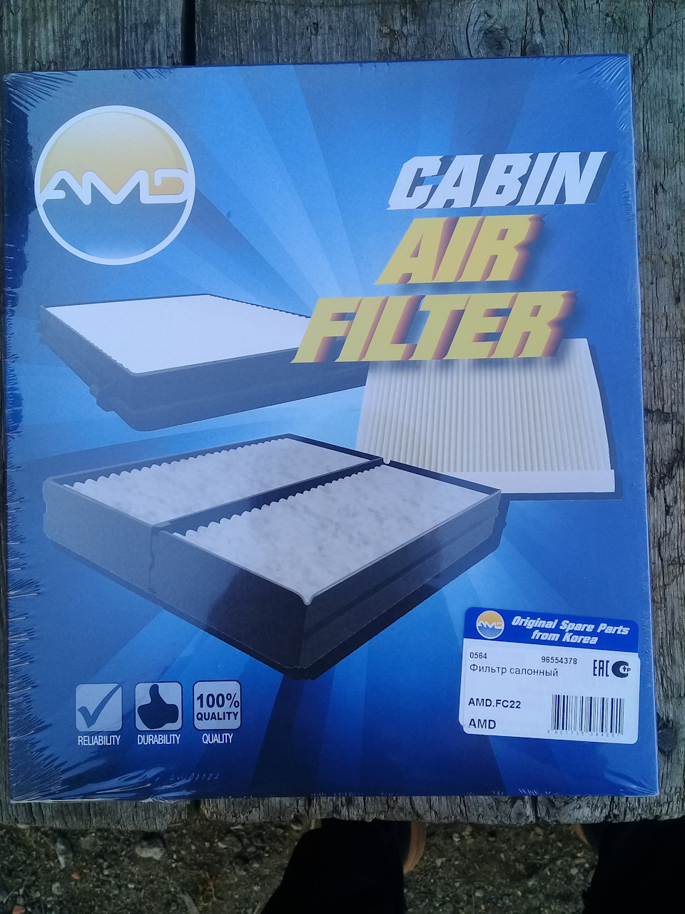 96554378 Фильтр кондиционера GM | Запчасти на DRIVE2