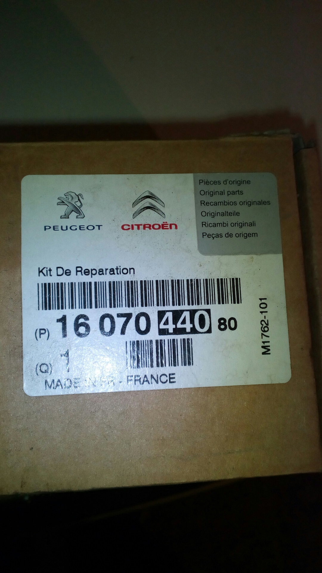 Ремонт климата — Peugeot 307 SW, 1,6 л, 2006 года | поломка | DRIVE2