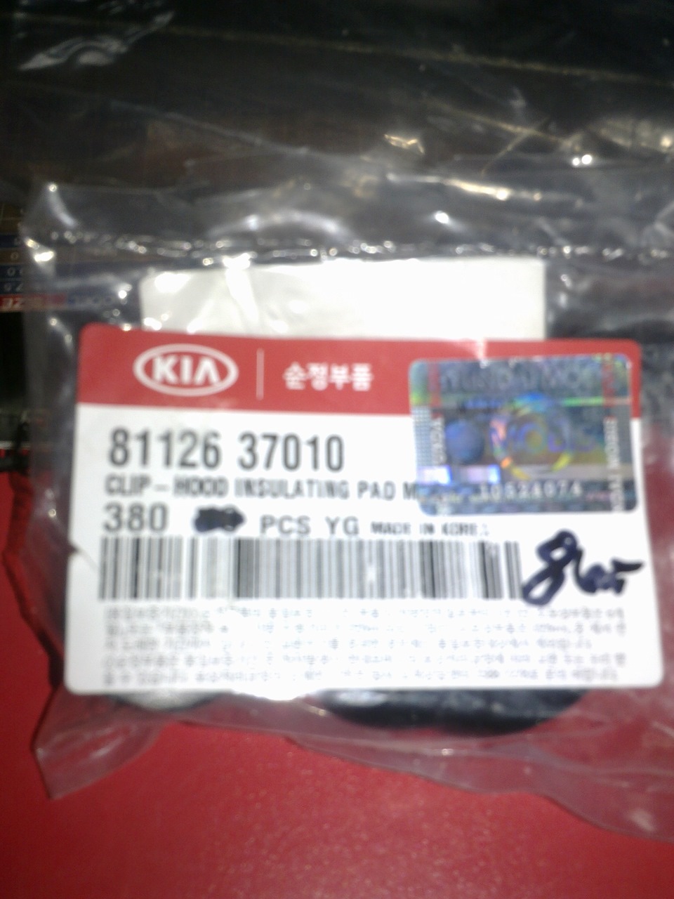 Готовимся к Зиме (Резина, утеплитель капота) — Hyundai Elantra (5G), 1 ...