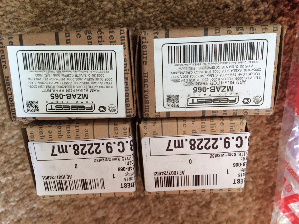 MZAB065 Сайлентблок задней тяги FEBEST | Запчасти на DRIVE2