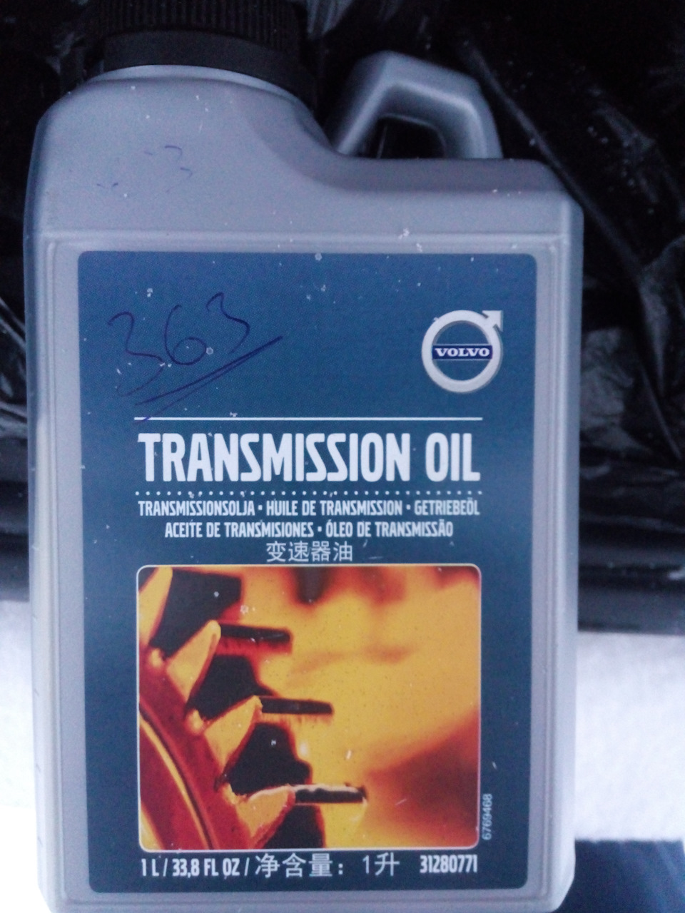 31280771 Масло трансмис. Volvo 75W GL4 M56/58/66/MMT6 (1 л) Volvo ...