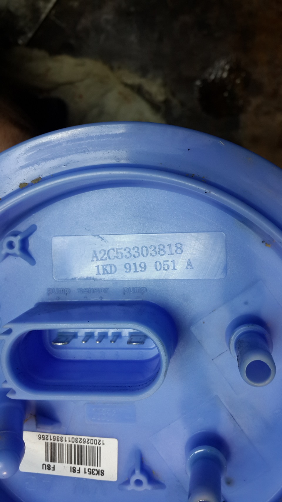 1KD919051A Разборный насос VAG | Запчасти на DRIVE2