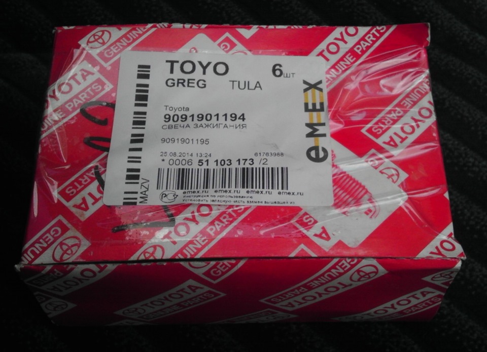 9091901195 Свеча зажигания 3452 TOYOTA LEXUS | Запчасти на DRIVE2