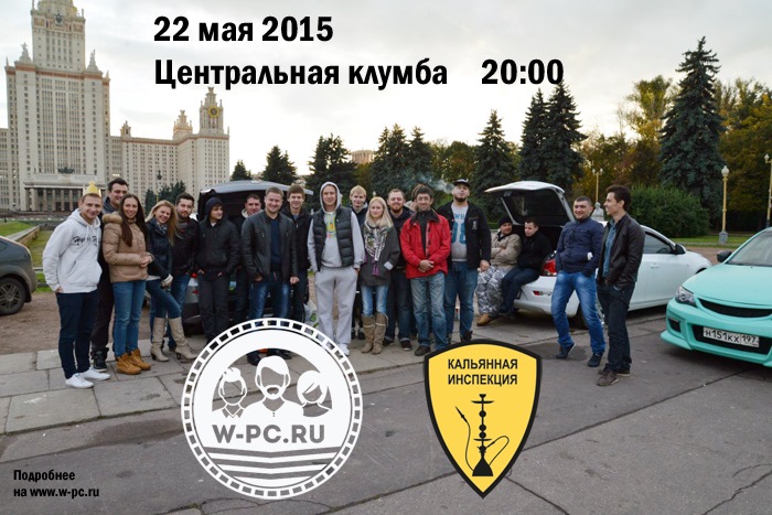 w-pc.ru — первая в этом сезоне встреча — DRIVE2