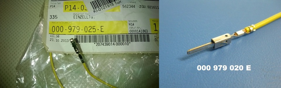 000979025E Набор проводов VAG | Запчасти на DRIVE2