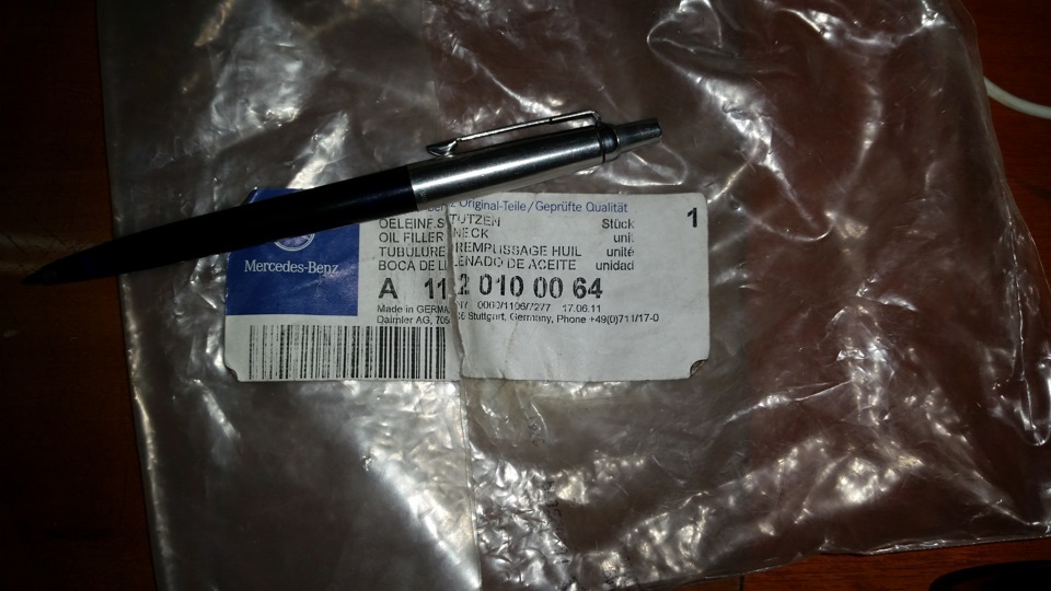 A1120100064 Горловина маслозаливная двигателя Mercedes | Запчасти на DRIVE2
