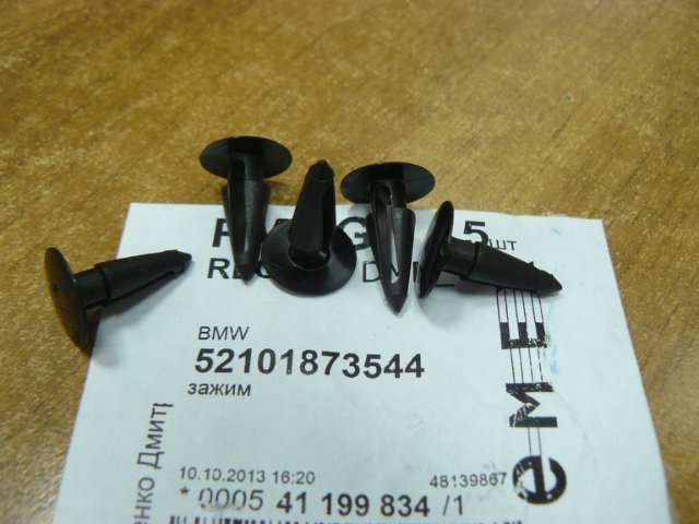 36. Защитные колпачки стаканов, воздушный/салонный фильтры — BMW 3 ...