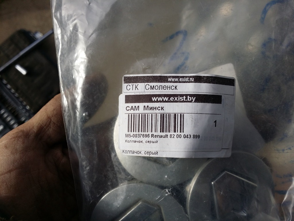 8200043899 Колпак колеса (плас) RENAULT | Запчасти на DRIVE2