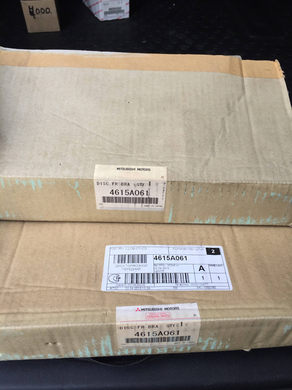 4615A061 Диск тормозной Mitsubishi | Запчасти на DRIVE2