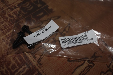 1244105207B ВИНТ-САМОРЕЗ D=15MM KIA HYUNDAI | Запчасти на DRIVE2