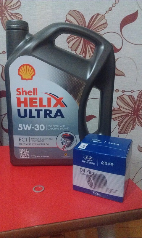 2630035501 Фильтр масляный KIA HYUNDAI | Запчасти на DRIVE2