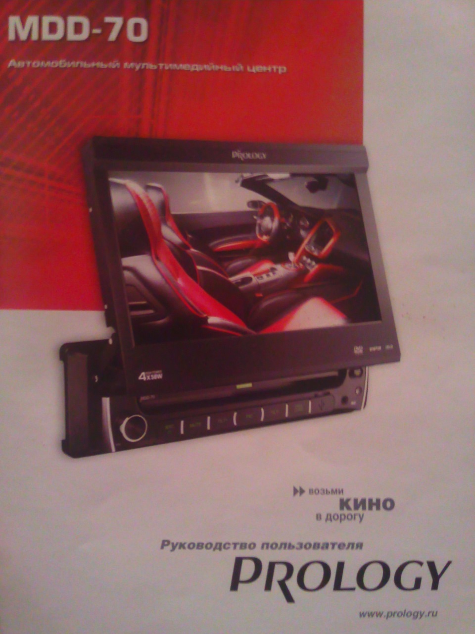 Автомагнитола — Lada 21074, 1,6 л, 2002 года | автозвук | DRIVE2