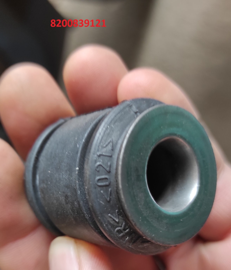 8200839121 Сайлентблок подвески зад RENAULT | Запчасти на DRIVE2