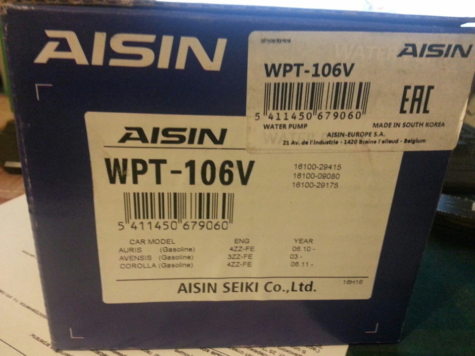 1610029415 Насос водяной TOYOTA LEXUS | Запчасти на DRIVE2