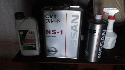 KLE5000004 Nissan CVT NS-1, жидкость для вариатора (4л.) NISSAN ...