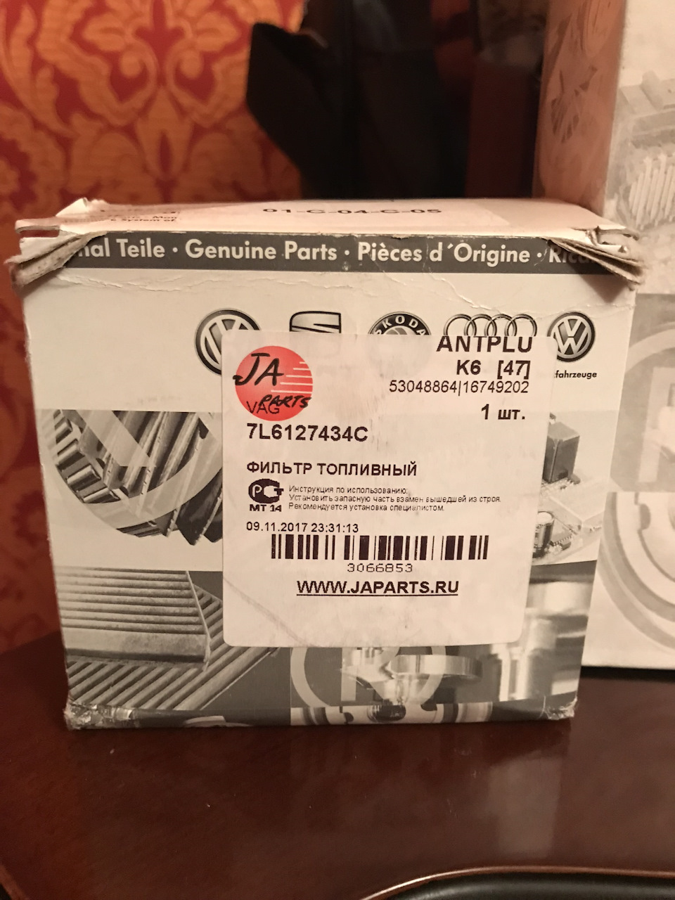 7L6127434C Фильтрующий элемент с прокладкой VAG | Запчасти на DRIVE2